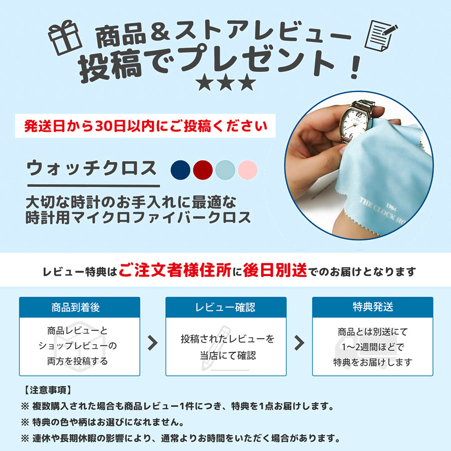 セイコー セレクション スプリング 2026 限定モデル SCVE065 メンズ メカニカル 機械式 オープンハート ライトブルーダイヤル ...